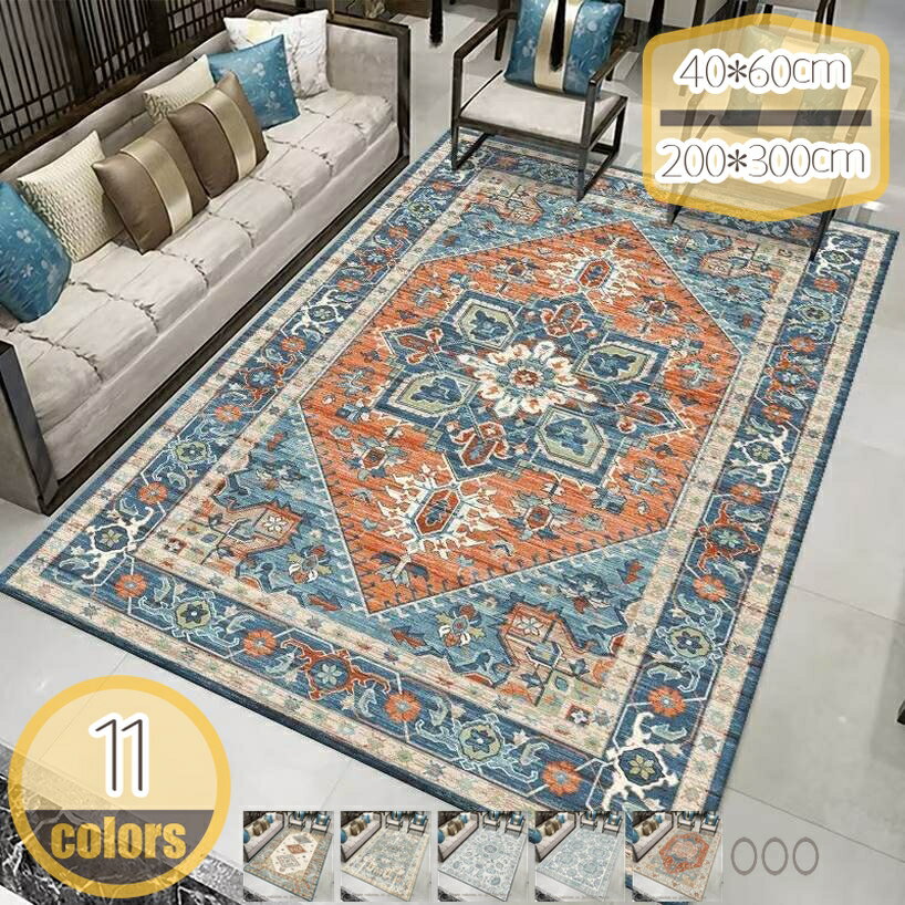 メイン素材：ポリエステル【滑り止めがより安全】カーペットの裏面は滑り止め設計で、地面に密着し、吸着効果が強く、動きにくいです。お子様やお年寄りのいるご家庭でも、つまずいたり滑ったりすることがなく、より安全です。下部の不織布の裏地が床の傷を防...