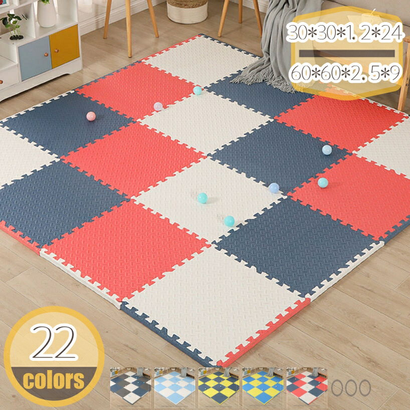 【クリックして他の色を選択してください】他の色1メイン素材：PE【防音】：階下への防音対策！お子様がマットの上で元気に動き回っても、防音効果があるので階下への防音対策になる。 集合住宅にお住いの方や小さなお子様がいるご家庭にものジョイントマ...