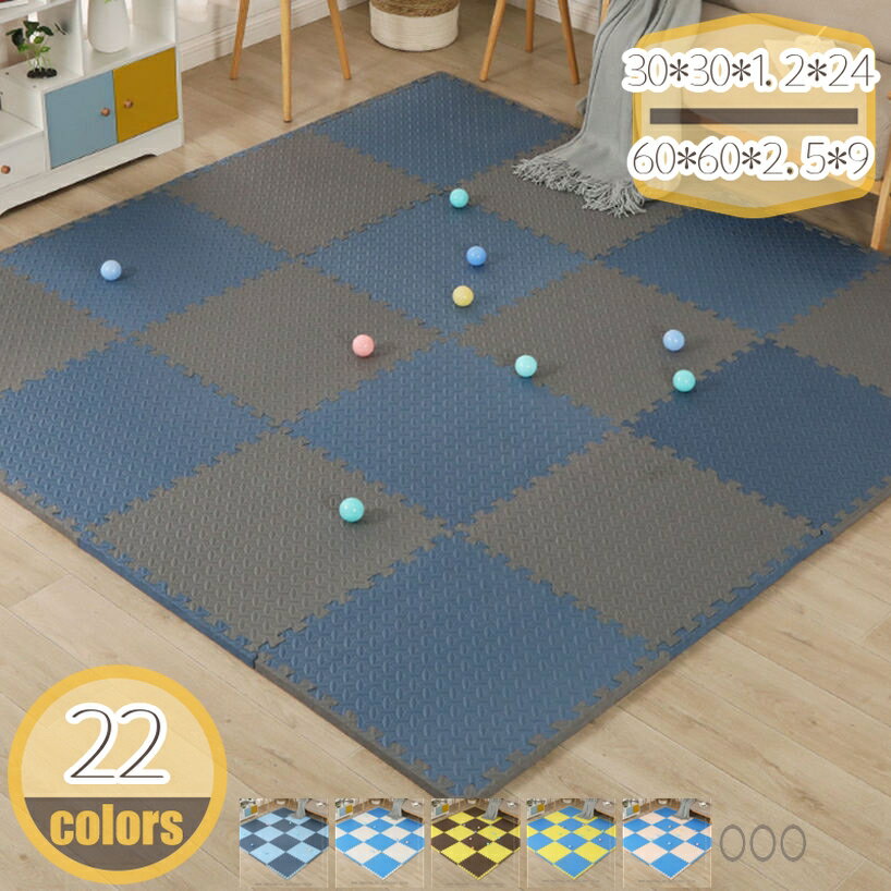 【クリックして他の色を選択してください】他の色1メイン素材：PE【防音】：階下への防音対策！お子様がマットの上で元気に動き回っても、防音効果があるので階下への防音対策になる。 集合住宅にお住いの方や小さなお子様がいるご家庭にものジョイントマ...