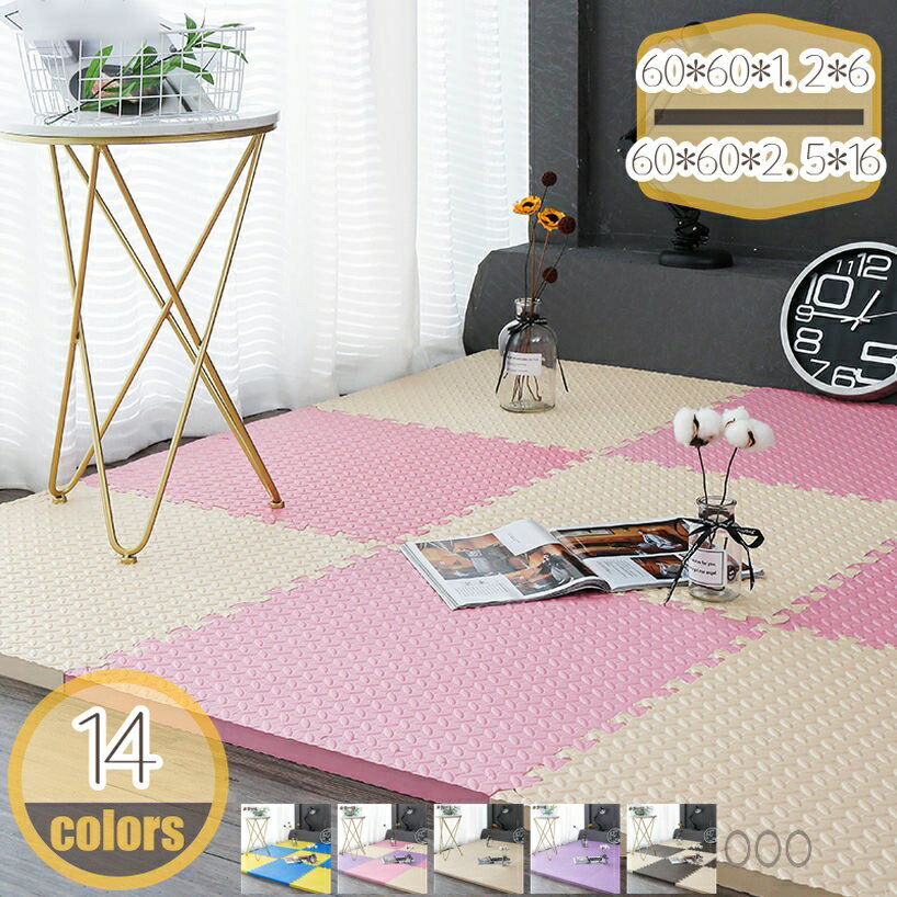 メイン素材：PE【防音】：階下への防音対策！お子様がマットの上で元気に動き回っても、防音効果があるので階下への防音対策になる。 集合住宅にお住いの方や小さなお子様がいるご家庭にものジョイントマット。この店で販売されているスプライシングフロア...