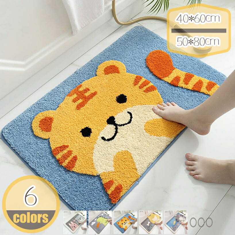 メイン素材：ポリエステル【ふわふわした肌触り】お風呂マットの表面は高密度で毛足のマイクロファイバーで作られており、足を踏みしめると濃密な毛が足を包んでいるような感じがする。ふんわり・さらっとした肌触りで、お風呂上がりもサラサラで快適。冬の寒...
