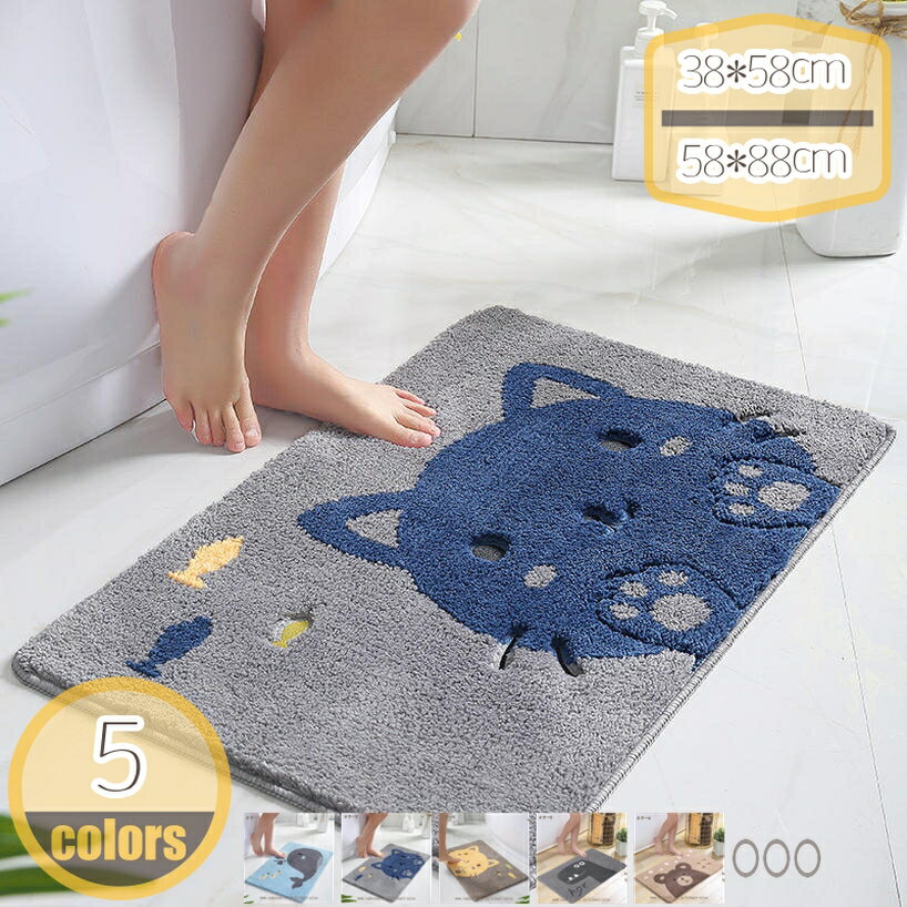 メイン素材：ポリエステル【ふわふわした肌触り】お風呂マットの表面は高密度で毛足の長さが20ミリほどのマイクロファイバーで作られており、足を踏みしめると濃密な毛が足を包んでいるような感じがする。ふんわり・さらっとした肌触りで、お風呂上がりもサ...