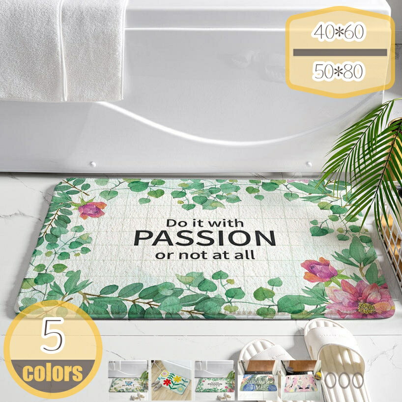 メイン素材：ポリエステル【ふわふわした肌触り】お風呂マットの表面は高密度で毛足のマイクロファイバーで作られており、足を踏みしめると濃密な毛が足を包んでいるような感じがする。ふんわり・さらっとした肌触りで、お風呂上がりもサラサラで快適。冬の寒...