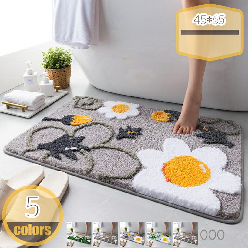 メイン素材：ポリエステル【ふわふわした肌触り】お風呂マットの表面は高密度で毛足のマイクロファイバーで作られており、足を踏みしめると濃密な毛が足を包んでいるような感じがする。ふんわり・さらっとした肌触りで、お風呂上がりもサラサラで快適。冬の寒...