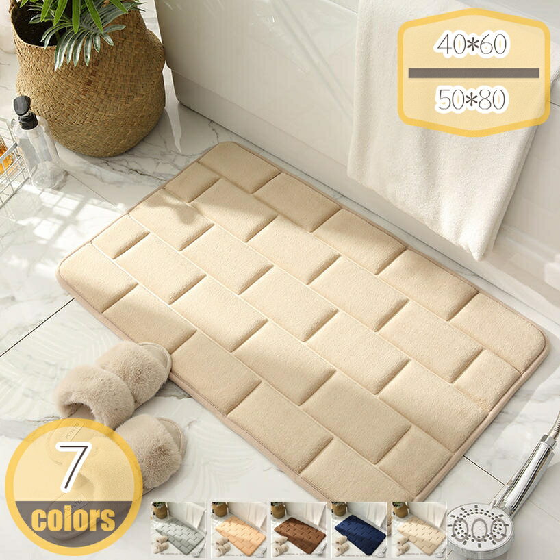 メイン素材：ポリエステル【ふわふわした肌触り】お風呂マットの表面は高密度で毛足のマイクロファイバーで作られており、足を踏みしめると濃密な毛が足を包んでいるような感じがする。ふんわり・さらっとした肌触りで、お風呂上がりもサラサラで快適。冬の寒...