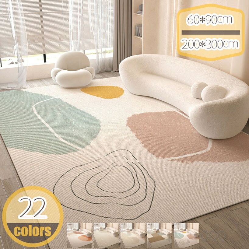 【クリックして他の色を選択してください】他の色1メイン素材：ポリエステル【滑り止加工】 裏面には不織布を使用しています。不織布はクッションのような役割があるため、裏面の生地はフローリングなどを傷つけないつくりになっています。【防音効果】もの...