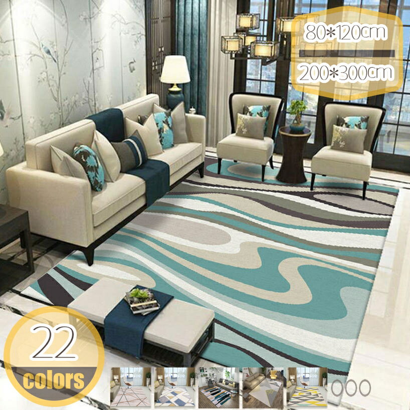 【クリックして他の色を選択してください】他の色1メイン素材：ポリエステル【滑り止め加工】カーペットの裏面には滑り止めのデザインもついており、お子様やペットが走り回ったり、年配の方が躓いて滑る心配も要りません。また適度な粘着効果で床を傷つけに...