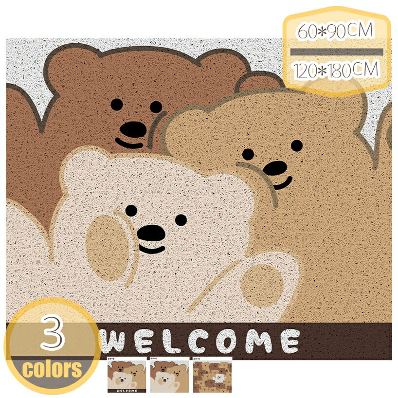 メイン素材：PVC【素材】PVC 【DIYでき】簡単にカッターなどでカットでき、特別な道具が不要なので、DIYはじめての方でも簡単に玄関をリフォームできます！。【インテリア玄関マット】素朴な雰囲気ですが、インパクトがあり、これ一枚だけで玄関...