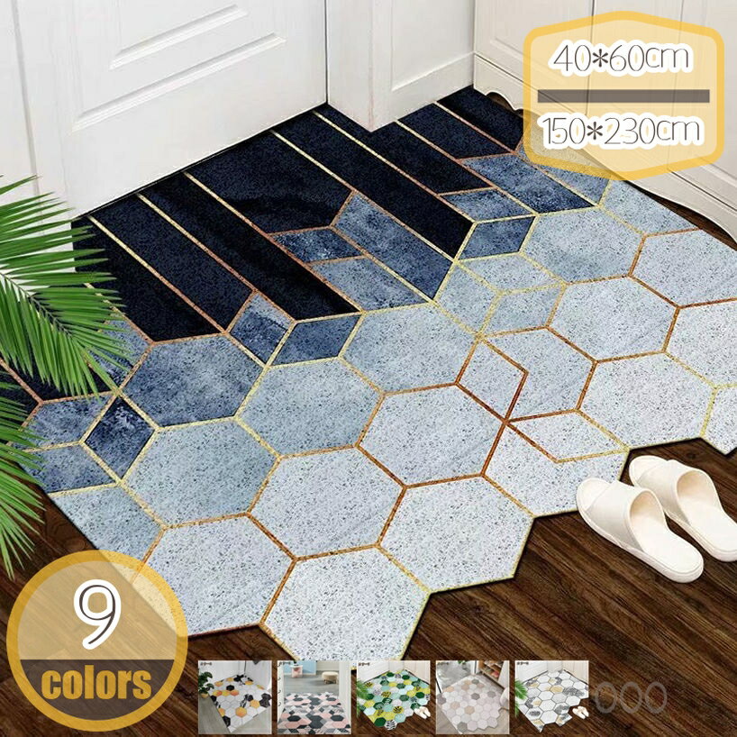 メイン素材：PVC【素材】PVC 【DIYでき】簡単にカッターなどでカットでき、特別な道具が不要なので、DIYはじめての方でも簡単に玄関をリフォームできます！。【インテリア玄関マット】素朴な雰囲気ですが、インパクトがあり、これ一枚だけで玄関...