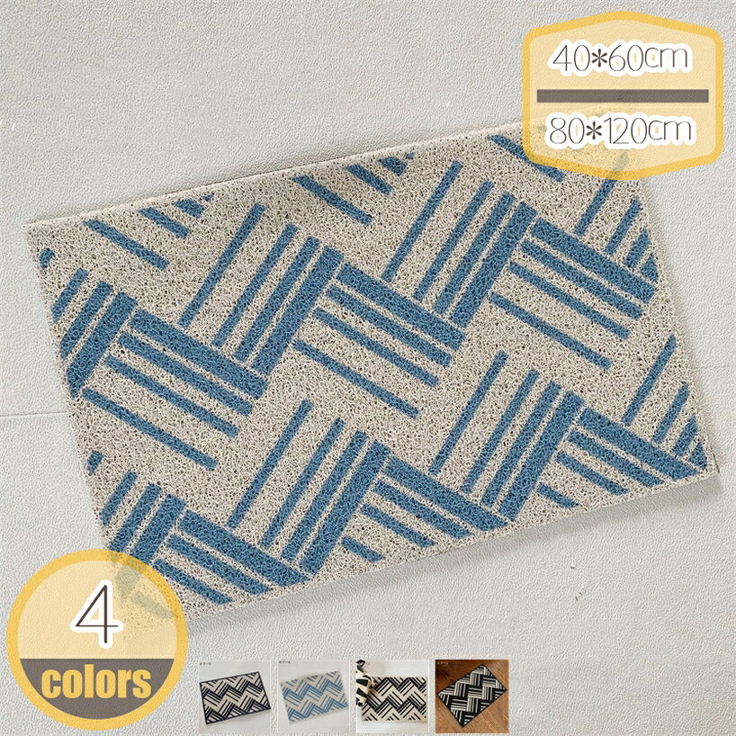 メイン素材：PVC【素材】PVC 【DIYでき】簡単にカッターなどでカットでき、特別な道具が不要なので、DIYはじめての方でも簡単に玄関をリフォームできます！。【インテリア玄関マット】素朴な雰囲気ですが、インパクトがあり、これ一枚だけで玄関...