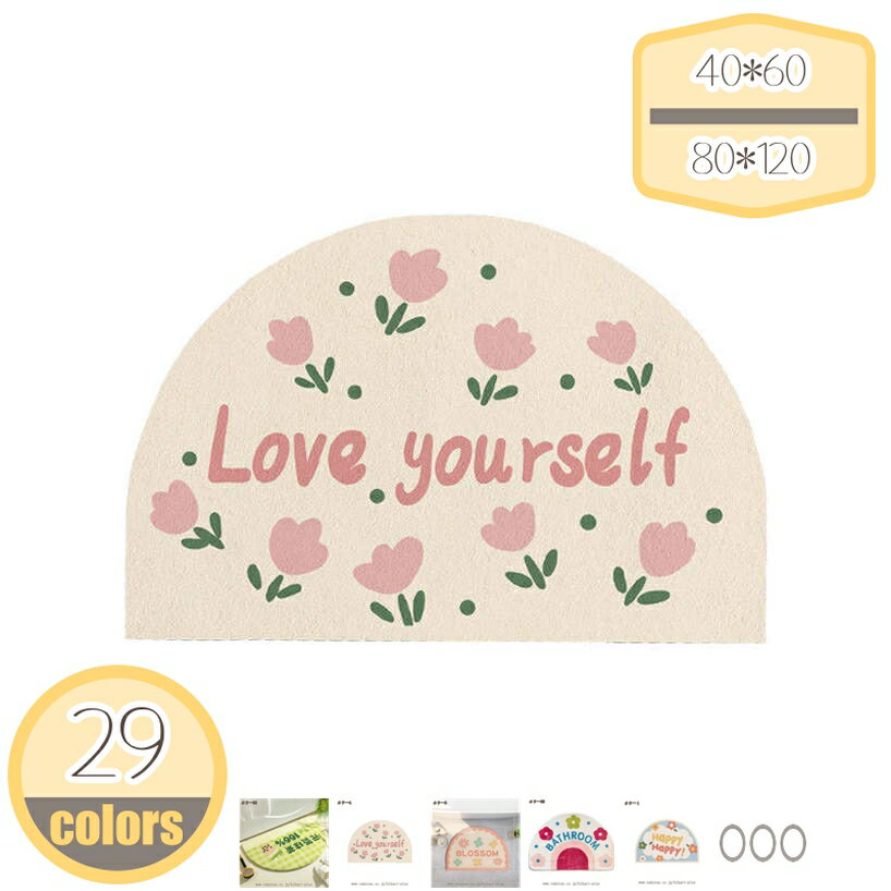 【クリックして他の色を選択してください】他の色1メイン素材：ポリエステル【ふわふわした肌触り】お風呂マットの表面は高密度で毛足のマイクロファイバーで作られており、足を踏みしめると濃密な毛が足を包んでいるような感じがする。ふんわり・さらっとし...