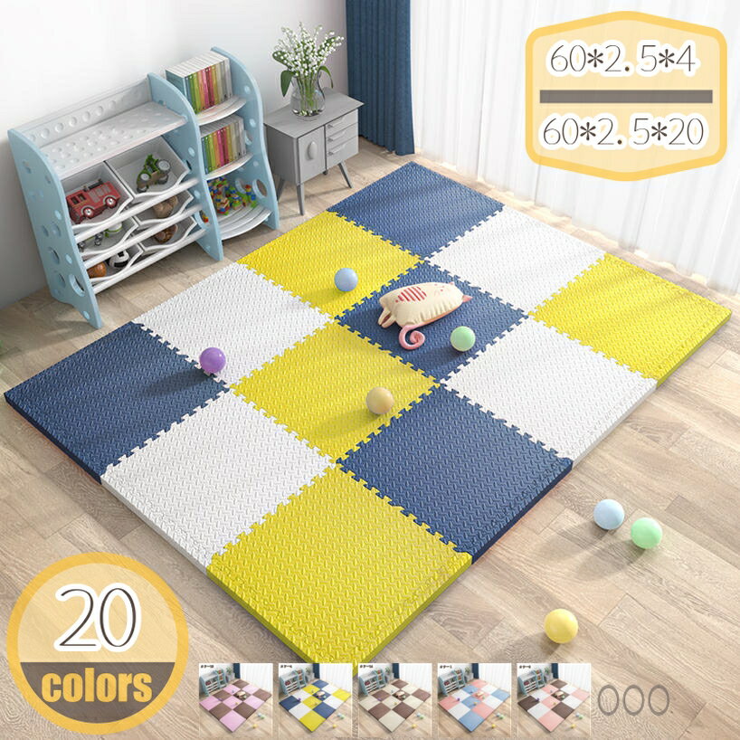 【クリックして他の色を選択してください】他の色1メイン素材：PEジョイントマットのみの販売となります。写真の他のアイテムは装飾用で、商品には含まれません。【防音】：階下への防音対策！お子様がマットの上で元気に動き回っても、防音効果があるので...