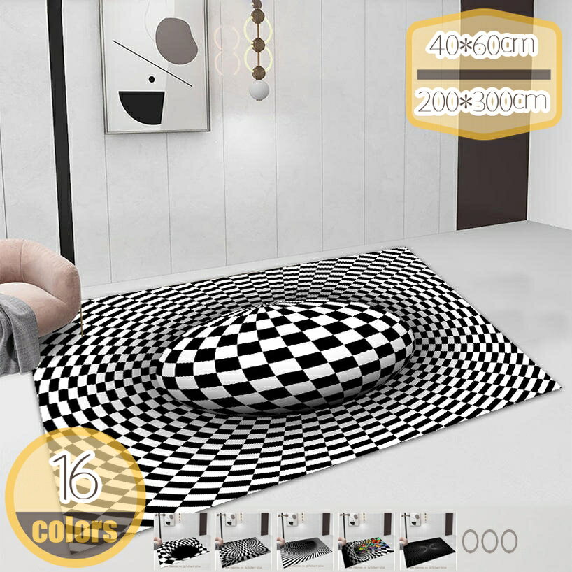 メイン素材：ポリエステル【防音効果】:足音がカーペットの厚みがしっかり吸収してくれる、防音効果に優れます。階下への騒音対策としておすすめです。 お子様やペットが走り回っても足音が響きません。【ファッション】この3Dカーペットはあなたの家にフ...