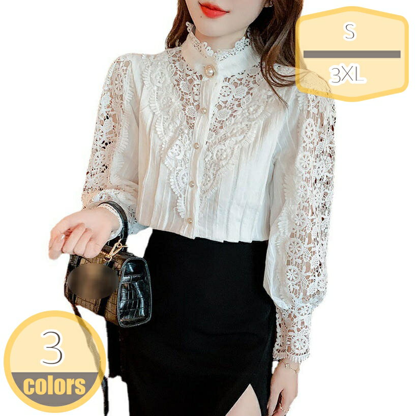 表地：ポリエステル、シフォンメイン素材：ポリエステル●【サイズ（cm）】：Sバスト88着丈62袖丈57肩幅39； Mバスト92着丈63袖丈58肩幅40； Lバスト96着丈64袖丈59肩幅41； XLバスト100着丈65袖丈60肩幅42； 2...