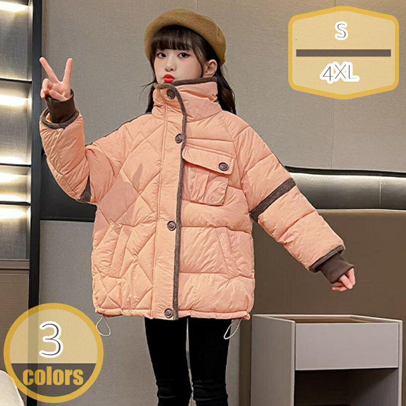 表地：ポリエステルメイン素材：ポリエステル◆【サイズ（cm）】S：バスト94/着丈49/袖丈47/推奨身長90-100cm； M：バスト98/着丈53/袖丈51/推奨身長100-110cm； L：バスト102/着丈56/袖丈55/推奨身長1...