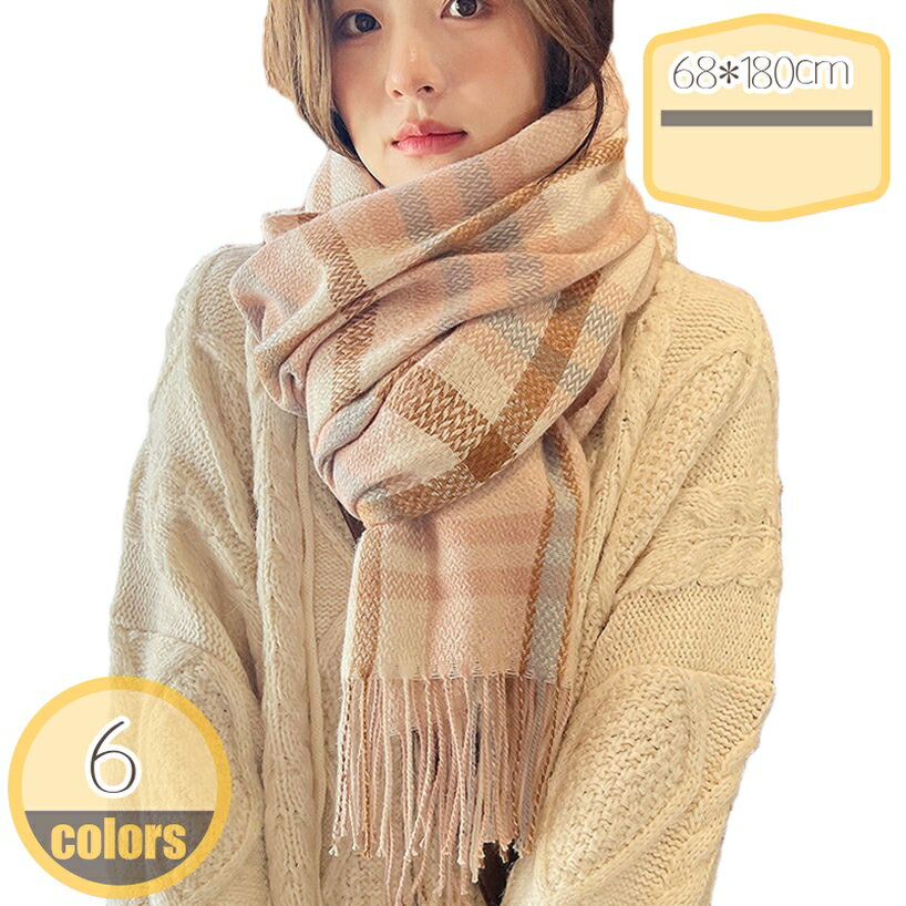 表地：合成カシミヤメイン素材：アクリル【マフラー レディース カシミヤ良い肌触り】永く使っていただけるシンプルなストールだからこそ、上質な素材感にこだわりました。こちらの カシミヤマフラー 環境に良い生地と健康的な染色方法を採用して、触感が...