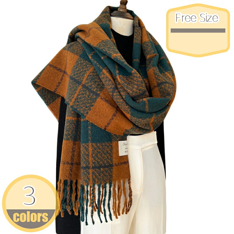 表地：合成カシミヤメイン素材：アクリル【マフラー レディース カシミヤ良い肌触り】永く使っていただけるシンプルなストールだからこそ、上質な素材感にこだわりました。こちらの カシミヤマフラー 環境に良い生地と健康的な染色方法を採用して、触感が...