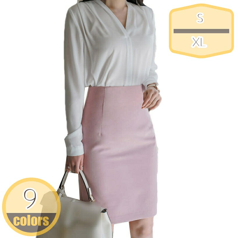 表地：ポリエステルメイン素材：ポリエステル→☆←1：【メイン素材】ポリエステル（伸縮性あり） 洗ってもしわになりにくいので、忙しい ママや会社の事務服 としても使用できます。 生地感はなめらかで、適度な厚みの作りとなっていますので、通年でオ...