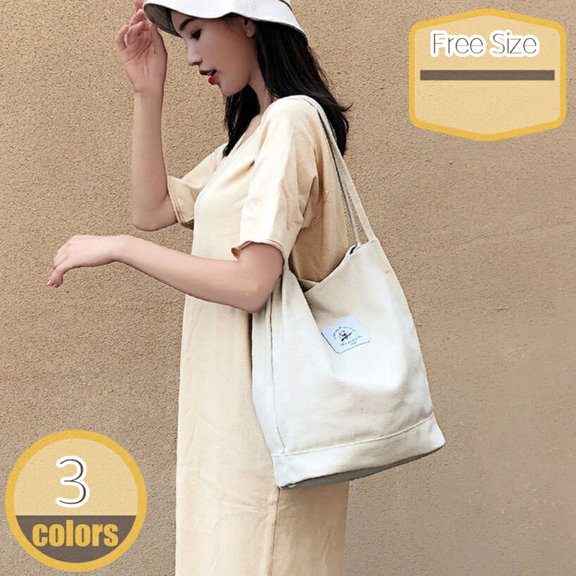 表地：キャンバスメイン素材：布サイズ：横：26cm、幅：16cm、縦：31cm。必要な物がたっぷり入ってとっても便利！折り畳み傘や、携帯電話や、タブレット、コスメ、鍵、お財布、カード、眼鏡など、全て収納可能です。素材:柔らかな肌触りが心地よ...