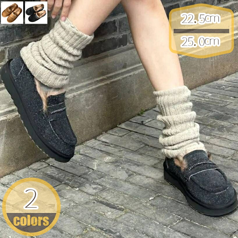 表地：スエードメイン素材：スウェード☆【おしゃれなもこもこモカシン】ボア付きパンプスです。靴の外側にもボアが付いていて寒さをしっかり遮断する。ボア付きでもこもことした触感を感じさせる快適さ。あたっかで冬用にぴったりのシューズ。【ヒールの高さ...