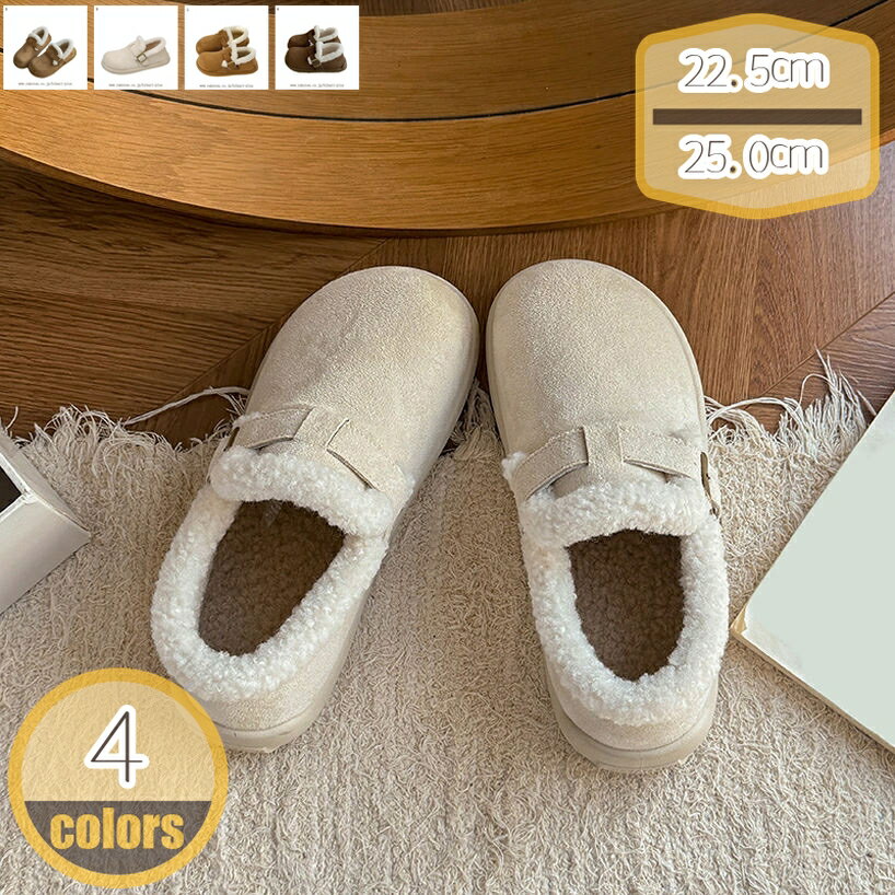 表地：スエードメイン素材：スウェード☆【おしゃれなもこもこモカシン】ボア付きパンプスです。靴の外側にもボアが付いていて寒さをしっかり遮断する。ボア付きでもこもことした触感を感じさせる快適さ。あたっかで冬用にぴったりのシューズ。【ヒールの高さ...