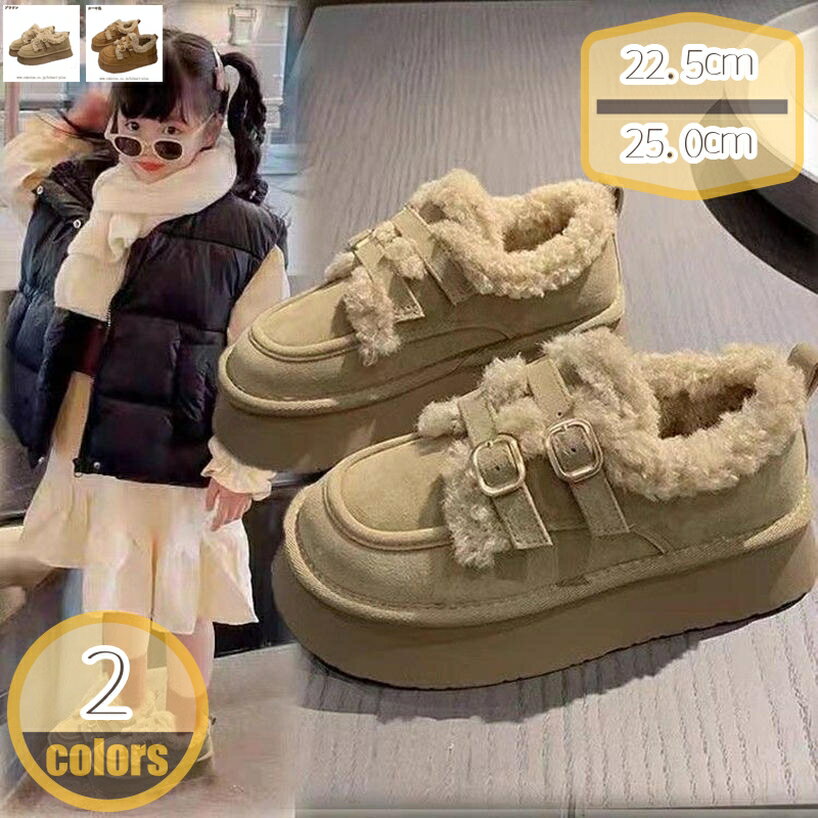 表地：スウェードメイン素材：スウェード☆【おしゃれなもこもこモカシン】ボア付きパンプスです。靴の外側にもボアが付いていて寒さをしっかり遮断する。ボア付きでもこもことした触感を感じさせる快適さ。あたっかで冬用にぴったりのシューズ。【ヒールの高...