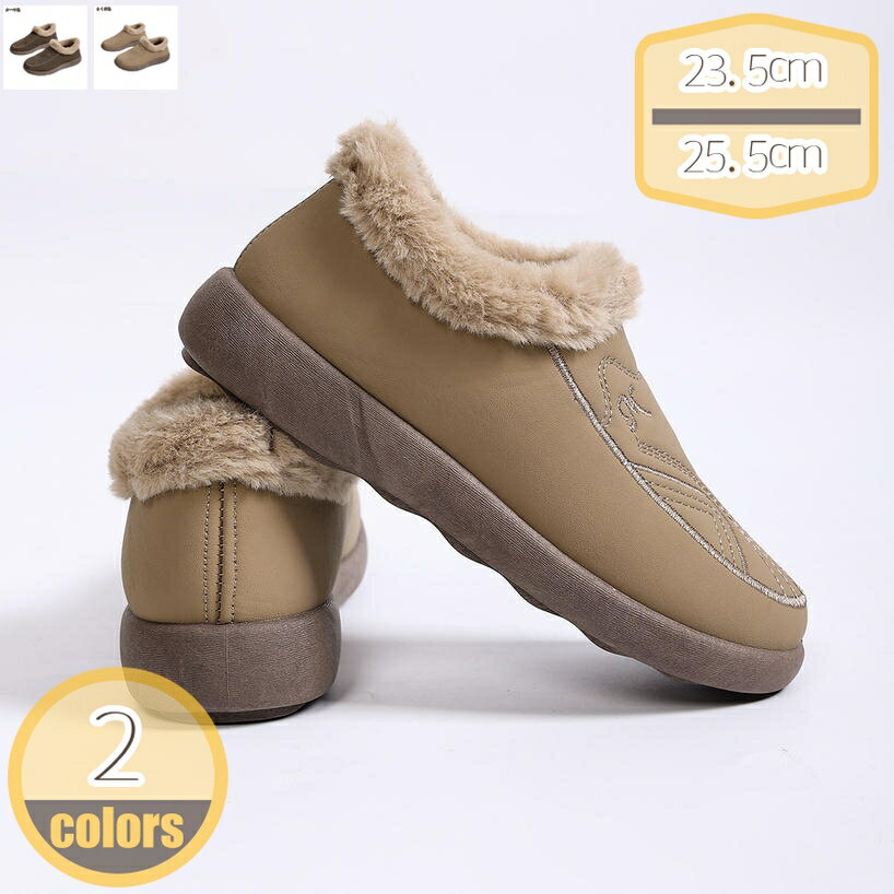 表地：ポリエステルメイン素材：ポリエステル☆【おしゃれなもこもこモカシン】ボア付きパンプスです。靴の外側にもボアが付いていて寒さをしっかり遮断する。ボア付きでもこもことした触感を感じさせる快適さ。あたっかで冬用にぴったりのシューズ。【ヒール...