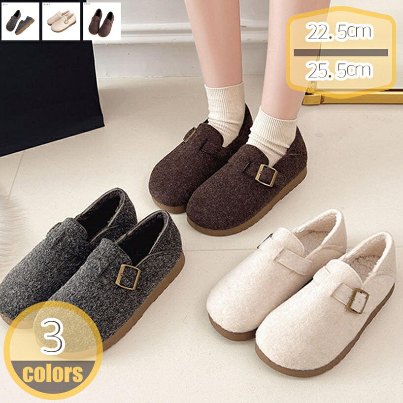 表地：スウェードメイン素材：スウェード☆【おしゃれなもこもこモカシン】ボア付きパンプスです。靴の外側にもボアが付いていて寒さをしっかり遮断する。ボア付きでもこもことした触感を感じさせる快適さ。あたっかで冬用にぴったりのシューズ。【ヒールの高...