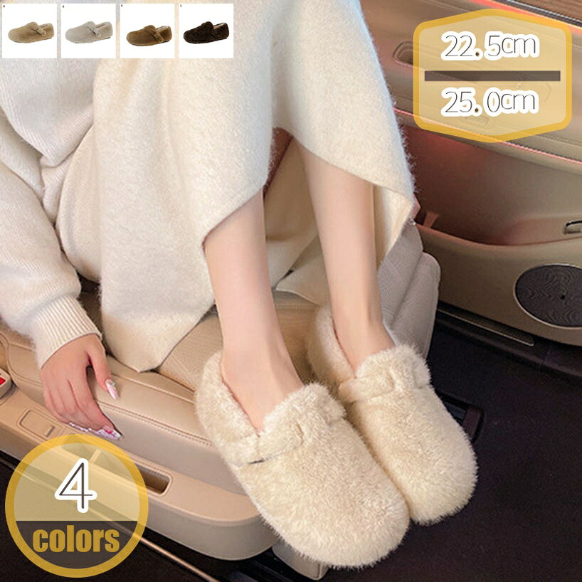 表地：スウェードメイン素材：スウェード☆【おしゃれなもこもこモカシン】ボア付きパンプスです。靴の外側にもボアが付いていて寒さをしっかり遮断する。ボア付きでもこもことした触感を感じさせる快適さ。あたっかで冬用にぴったりのシューズ。【ヒールの高...