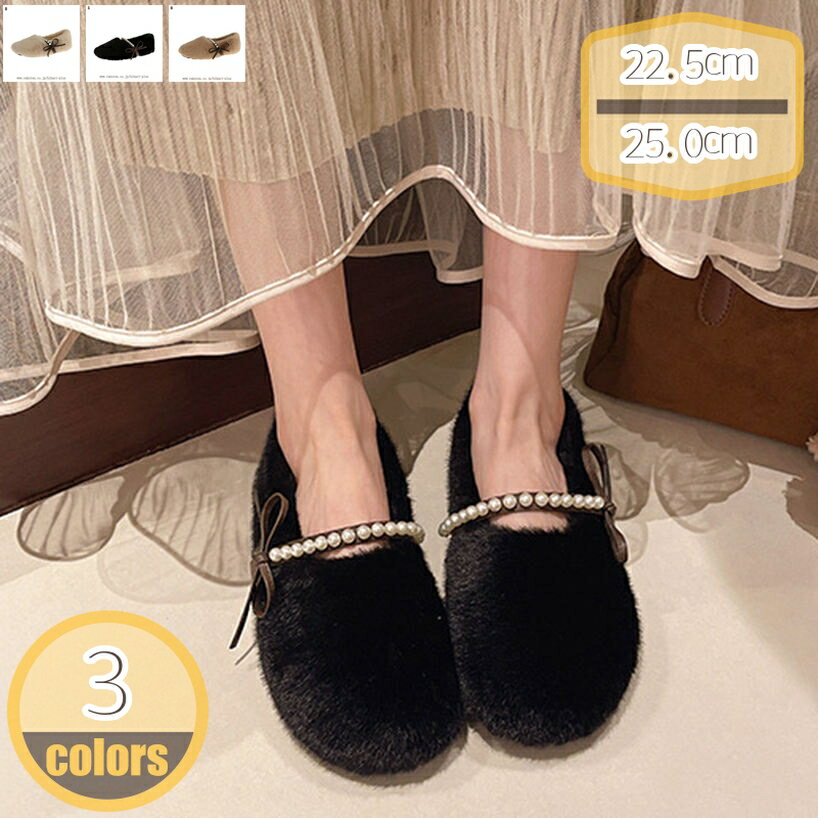 表地：スウェードメイン素材：スウェード☆【おしゃれなもこもこモカシン】ボア付きパンプスです。靴の外側にもボアが付いていて寒さをしっかり遮断する。ボア付きでもこもことした触感を感じさせる快適さ。あたっかで冬用にぴったりのシューズ。【ヒールの高...