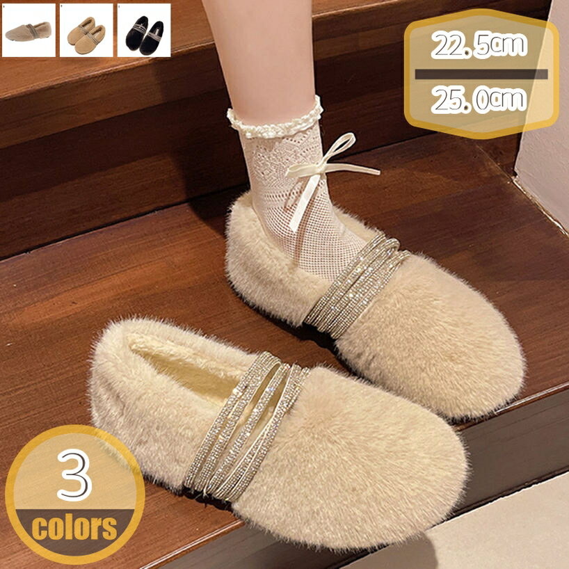 表地：スウェードメイン素材：スウェード☆【おしゃれなもこもこモカシン】ボア付きパンプスです。靴の外側にもボアが付いていて寒さをしっかり遮断する。ボア付きでもこもことした触感を感じさせる快適さ。あたっかで冬用にぴったりのシューズ。【ヒールの高...