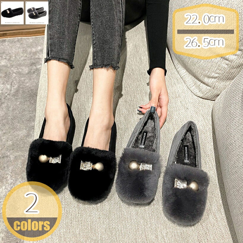 表地：サテン、スエードメイン素材：スウェード☆【おしゃれなもこもこモカシン】ボア付きパンプスです。靴の外側にもボアが付いていて寒さをしっかり遮断する。ボア付きでもこもことした触感を感じさせる快適さ。あたっかで冬用にぴったりのシューズ。【ヒー...