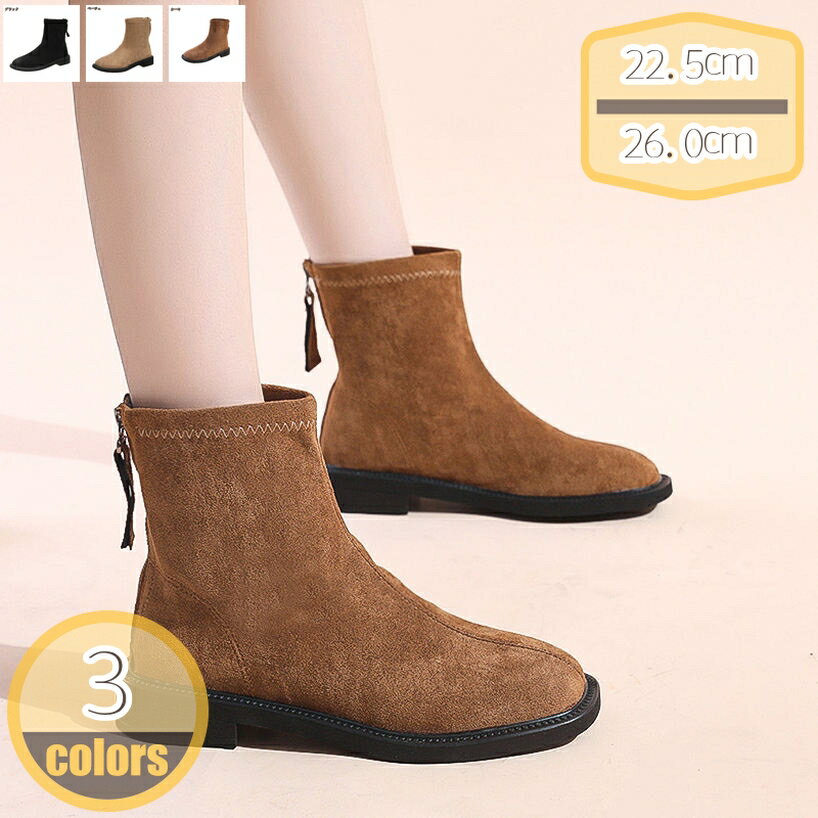 表地：スウェードメイン素材：pu■ 約3cmの太ヒールは美脚効果と歩きやすさを両立して、長時間歩いても疲れにくい。■ ファスナーのおかげで脱ぎ履き楽々です。アンクル丈だから、足首がきゅっと締まって足を細く長く見せてくれます。■ 旬なスクエア...