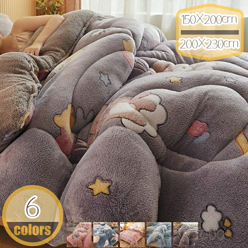 メイン素材：フランネル、綿・コットン1→★←：販売されているのは キルト のみです。【生地】フランネルとシープ調ボアで挟んだ2層構造です。保温性目立つでふっくらとした優しい肌触り。暖かいため、冬の寒い時期には欠かせない生地の一つともなります...