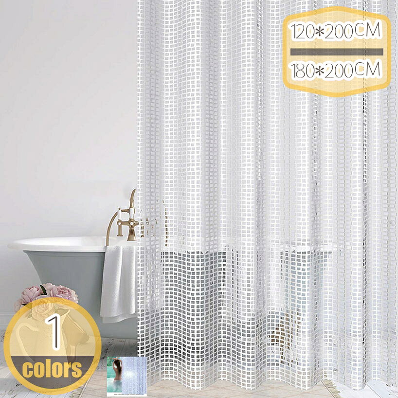 メイン素材：PEVA◆【セット内容】120*200CM 180*200CM 180*180CM 180*200CM 180*200CM 180*200CM 180*180CMシャワーカーテン1枚、C形リング◆【撥水】ベーシック シャワーカー...