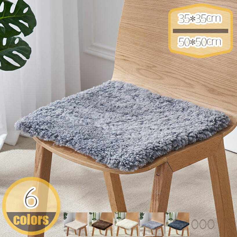 メイン素材：ポリエステル【サイズ】四角形：35*35cm、 40*40cm、 45*45cm、 50*50cm 円形：35cm 、40cm 、45cm 、50cm【素材】肌触りいいボア素材を採用しており、ふんわりとした肌ざわりが気持ちよく、...