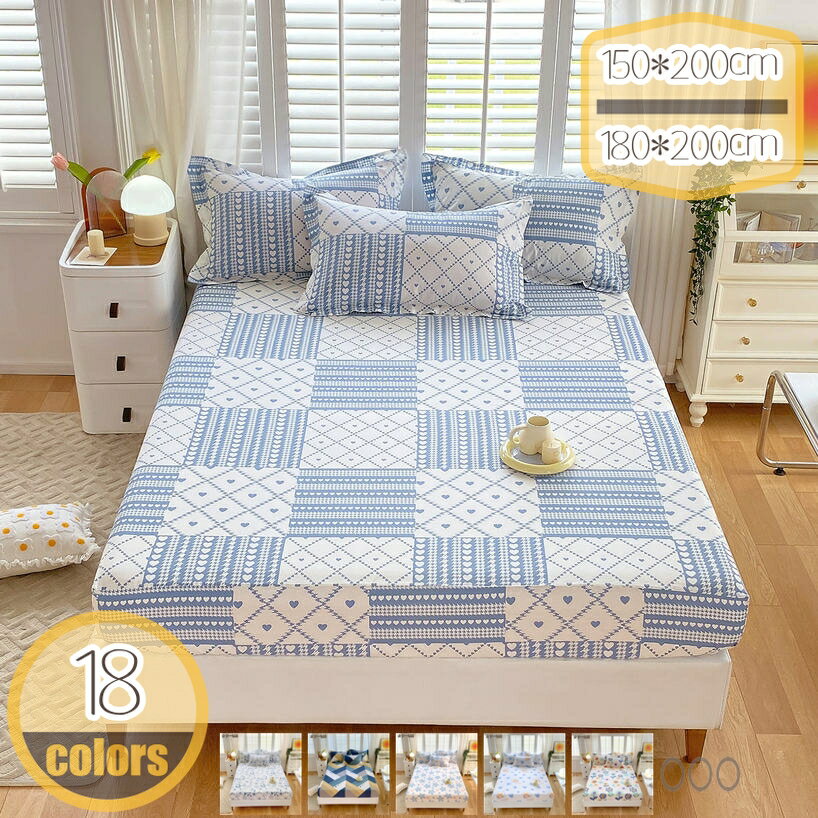 メイン素材：綿・コットン【生地】 綿 【適用範囲】150*200cm（厚さ約26cmまで対応できる） 180*200cm（厚さ約26cmまで対応できる）【防臭】通気性と吸湿性が抜群なので、湿気がこもらず、保温性も高くなっています。春夏の場合...