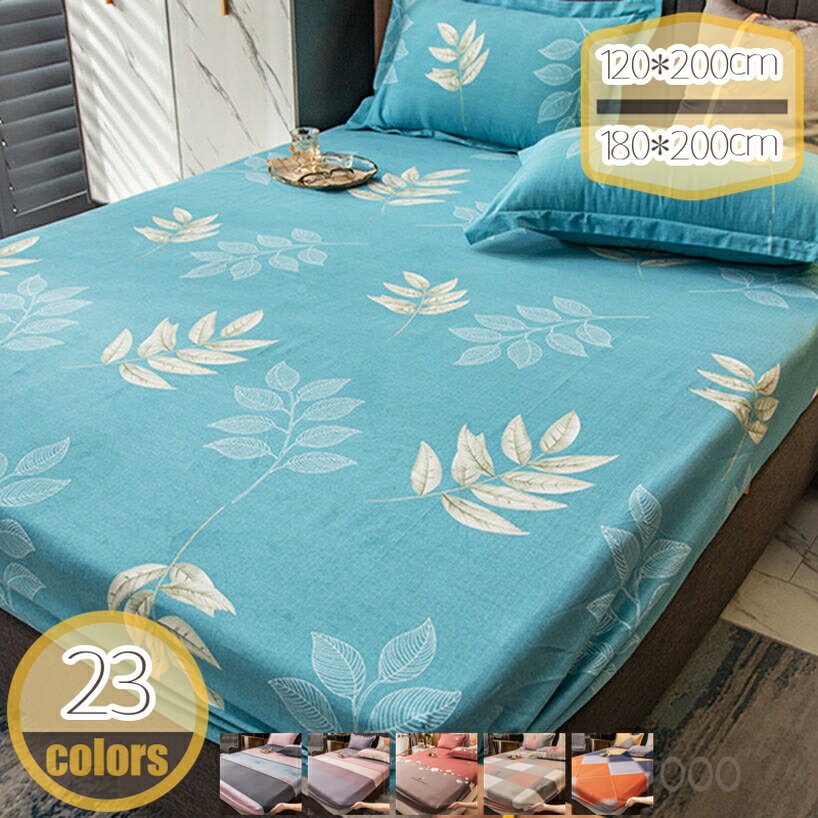 【クリックして他の色を選択してください】他の色1メイン素材：綿・コットン【生地】 綿 【適用範囲】120*200cm（厚さ約28cmまで対応できる） 150*200cm（厚さ約28cmまで対応できる） 180*200cm（厚さ約28cmまで...