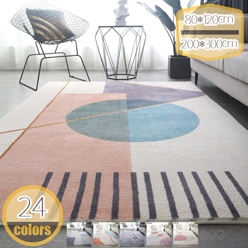 【クリックして他の色を選択してください】他の色1メイン素材：ポリエステルサイズ：80*120cm 120*160cm 120*200cm 140*200cm 160*230cm 200*300cm 材質：ポリエステル ※環境の上から考えて本...