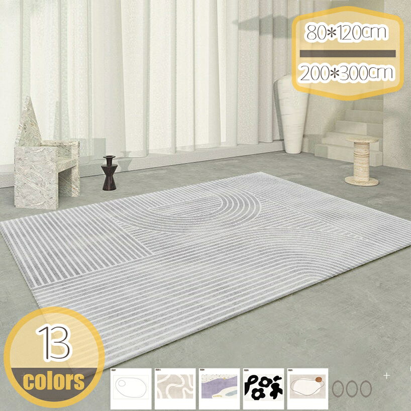 メイン素材：ポリエステル材質：表面：ポリエステル100％　 裏面：裏面滑り止め付き　　 「素材」極細繊維のポリエステル100％で作られたカーペットなので、さらっと滑らかな触り心地です。思わず何度も触りたくなる肌ざわり！小さなお子様や、年配の...