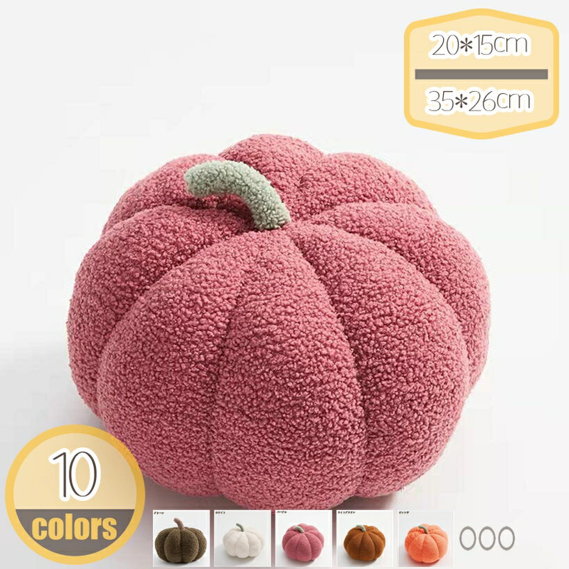 メイン素材：PP、モケット【サイズ】サイズ：20*15cm 28*24cm 35*26cm　かわいいなデザイン、細かい細工、上等な綿を採用します。ふわふわとした手触りが特徴です。上質のPPコットンで、敏感な肌を傷つけたり刺激したりする化学物...