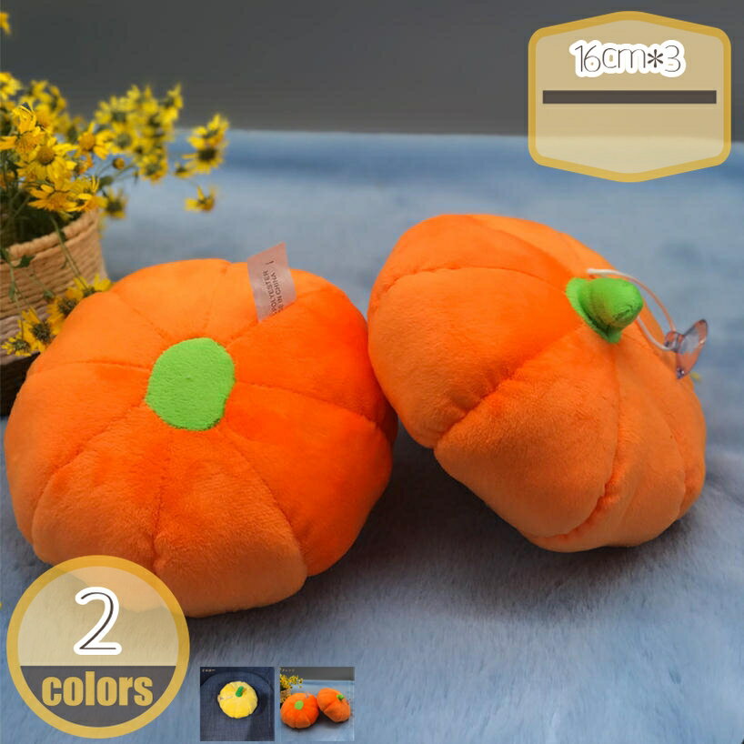 メイン素材：PP、ベルベット【サイズ】サイズ：16cm　かわいいなデザイン、細かい細工、上等な綿を採用します。ふわふわとした手触りが特徴です。上質のPPコットンで、敏感な肌を傷つけたり刺激したりする化学物質は含まれていません。 安全で肌に優...