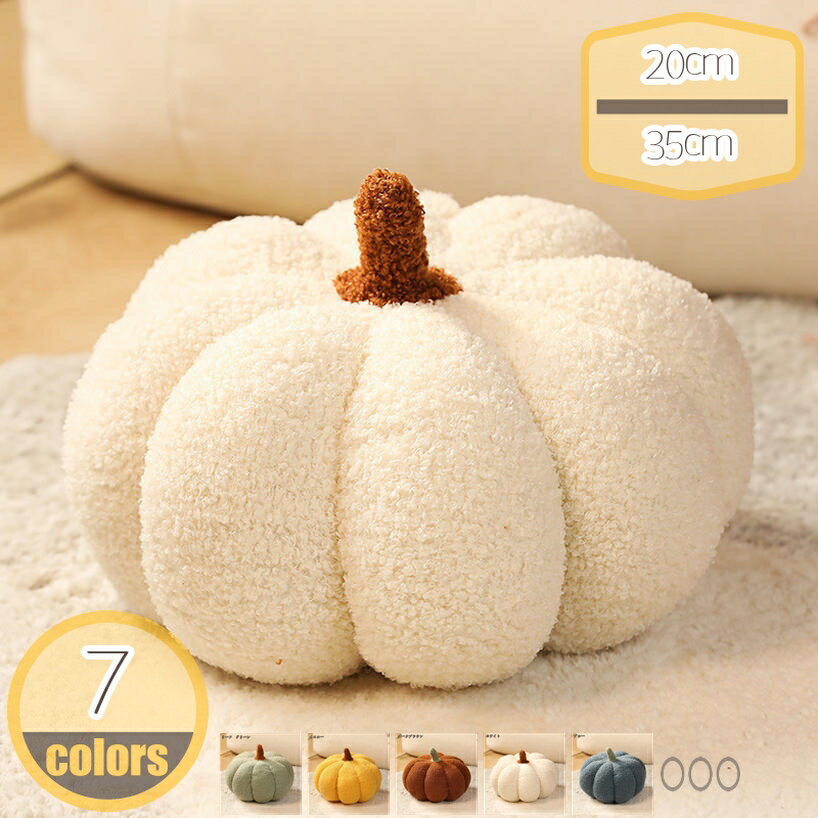 メイン素材：PP、モケット【サイズ】サイズ：20cm 28cm 35cm　かわいいなデザイン、細かい細工、上等な綿を採用します。ふわふわとした手触りが特徴です。上質のPPコットンで、敏感な肌を傷つけたり刺激したりする化学物質は含まれていませ...