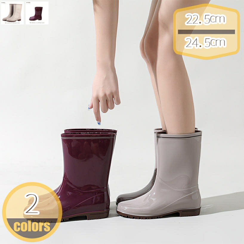 表地：PVCメイン素材：EVA、ゴム筒丈：約23cm メイン素材：PVC / ゴム サイズ：22.5cm 23cm 23.5cm 24cm 24.5cm 25.0cm　　サイズについて：甲高・幅広の方はワンサイズ上をオススメします。　いろい...