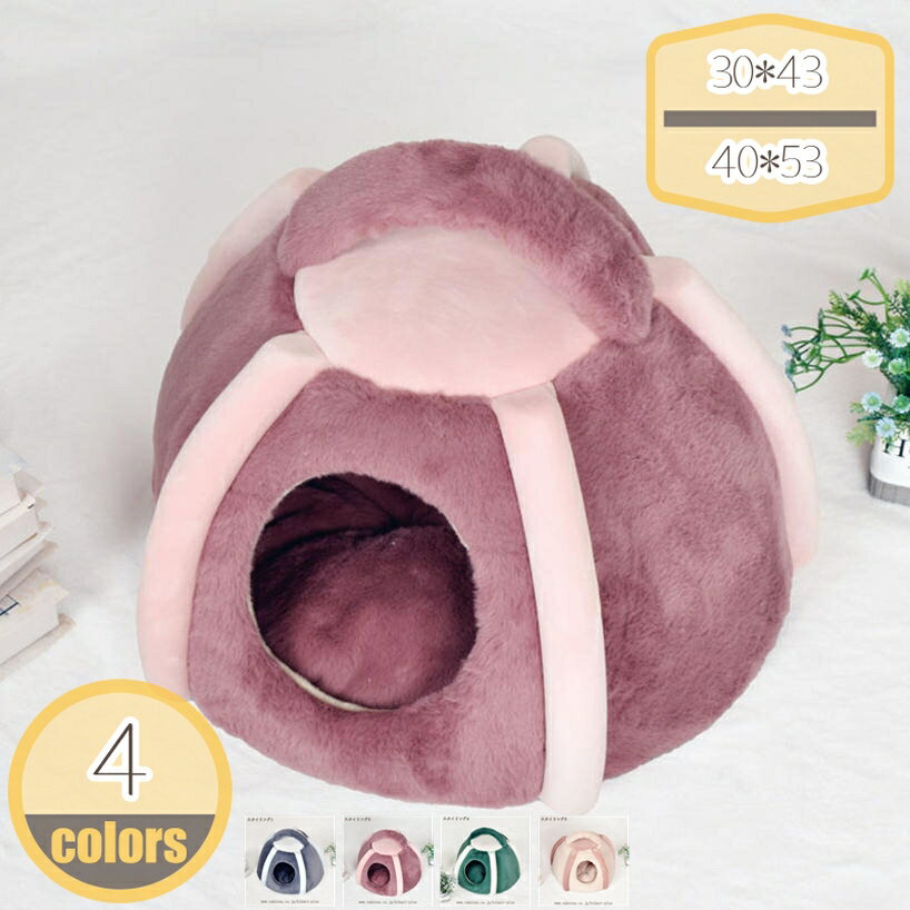 表地素材：スエード内部素材：PP綿詰め物素材：PP綿猫・子犬・うさぎ・フェレットなど様々なペットにオススメできるシンプルで良質なペットベッドになっております。【防寒対策】厳選されたPPコットン、綿が程よく詰まっているので気持ちよくリラックス...