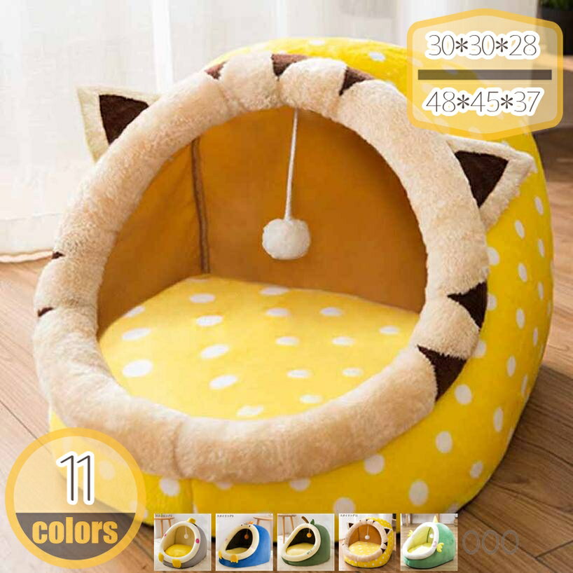 表地素材：スエード内部素材：PP綿詰め物素材：PP綿わんちゃん・猫ちゃんのベッドです。秋冬の寒さ対策はもちろん夏場のエアコンの冷え対策にも大活躍！季節を問わずオールシーズンお使いいただけます。もぐりこむ猫の習性で、ドーム型猫ベッドの入口の開...