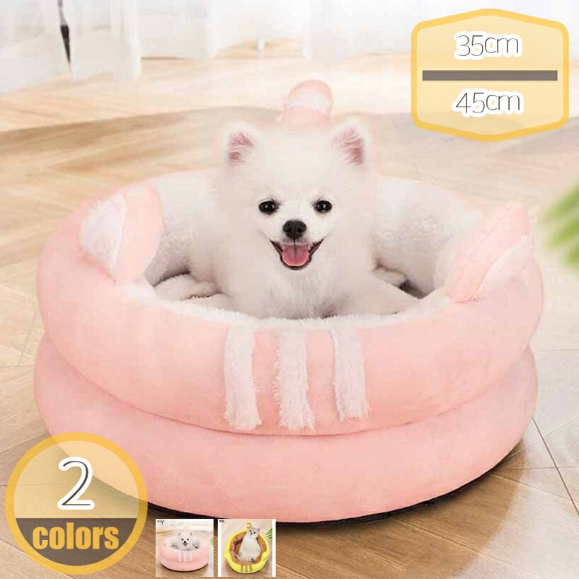 表地素材：スエード内部素材：PP綿詰め物素材：PP綿【水洗い可能で、いつでも清潔なまま】ペット用寝袋の全体は水洗い可能なので、汚れたら、簡単に洗濯できます。いつでも清潔なままで、長持ちできる冬猫ベッド、ふわふわ人気猫ハウス。【安心な材質、ペ...