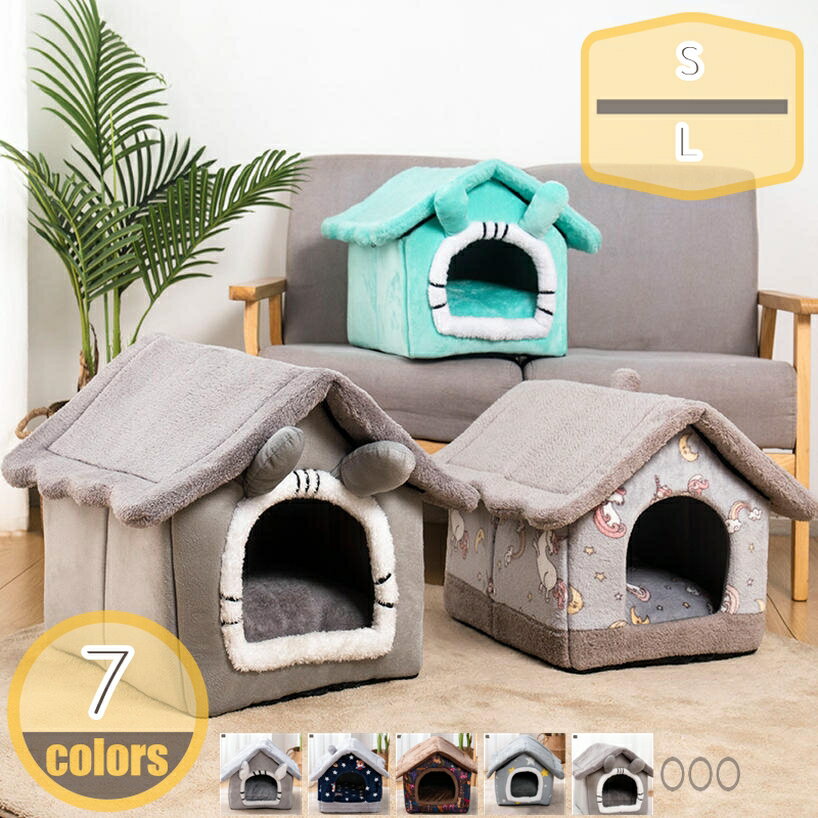 表地素材：スエード内部素材：スエード詰め物素材：PP綿【カラー】グレー、ブルー、ブラウン、ネイビー【サイズ】S：39*32*34cm 3.5kg以内、 M：44*36*39cm 7.5kg以内、L：49*39*46cm 14kg以内【保温防...