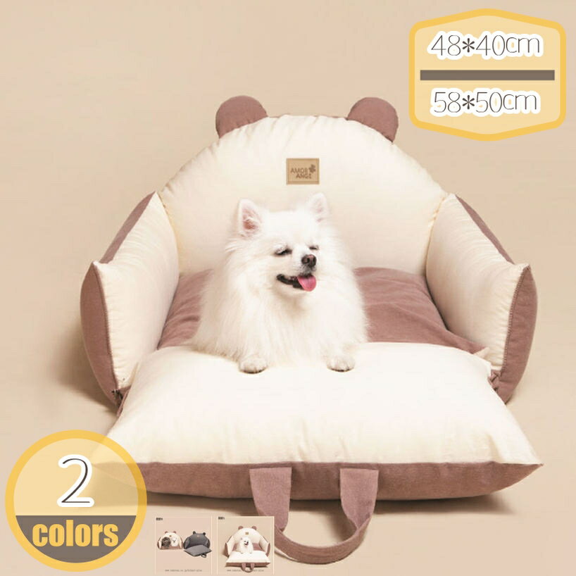 表地素材：パイル地内部素材：パイル地詰め物素材：PP綿☆【2wayデザイン】後部座席のペット用ベッドとしての利用はもちろん、自宅での使用も可能な2wayデザイン。ペットの快適性を大幅に向上させ、旅行時間をより楽しいものにします。☆【飛び出し...