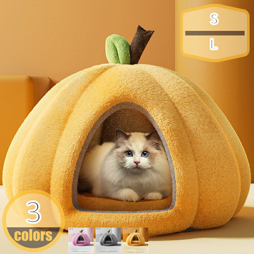 表地素材：ポリエステル内部素材：ポリエステル詰め物素材：ポリエステル軽くて快適、ホールド性能が強い、春夏は涼しく、涼しく爽やかな着心地です。 秋冬で使う時に、全身を包み込んで、とても快適です。 一年を通してワンちゃんが安心の睡眠ができます。...